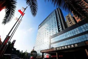 Yongzhou Chuang Fa Cheng Hotel - Guía de viaje